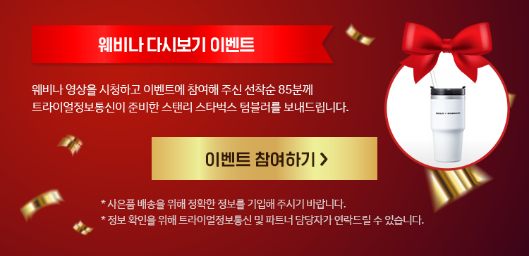 랜섬웨어 대응을 위한 Ai기반 Ibm 스토리지 솔루션을 소개합니다 Sharedit It 지식 공유 네트워크