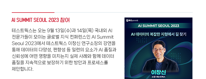 Testworks Newsletter