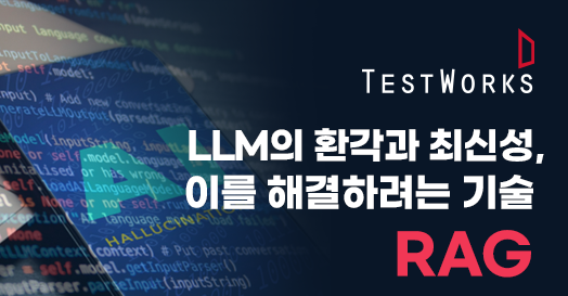 Testworks Newsletter