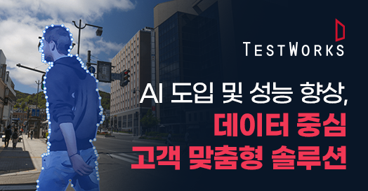 Testworks Newsletter