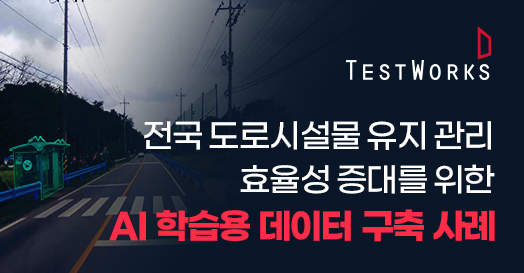 Testworks Newsletter