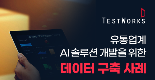 Testworks Newsletter