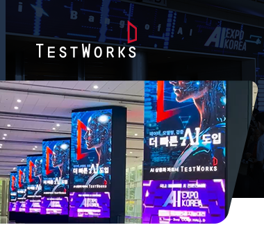 Testworks Newsletter