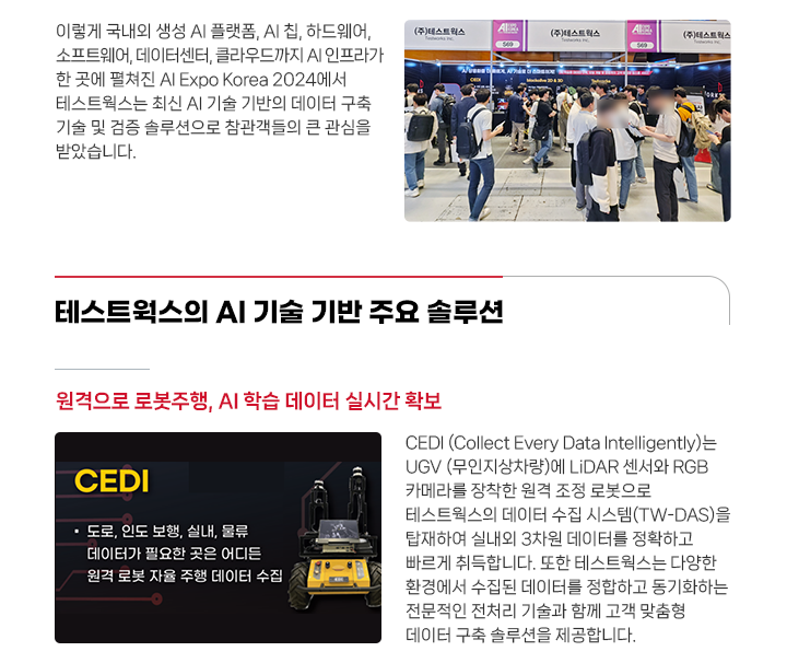 Testworks Newsletter