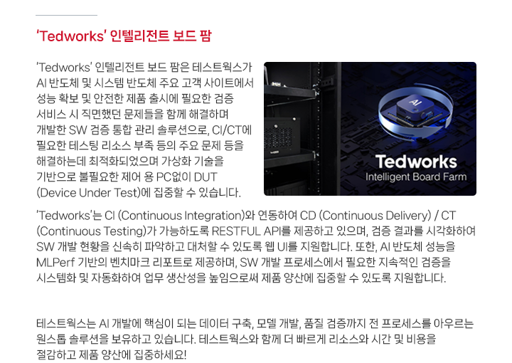 Testworks Newsletter