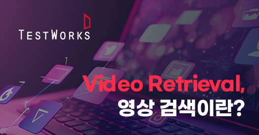 Testworks Newsletter