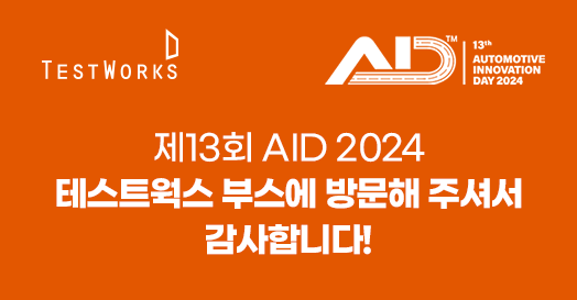 Testworks Newsletter